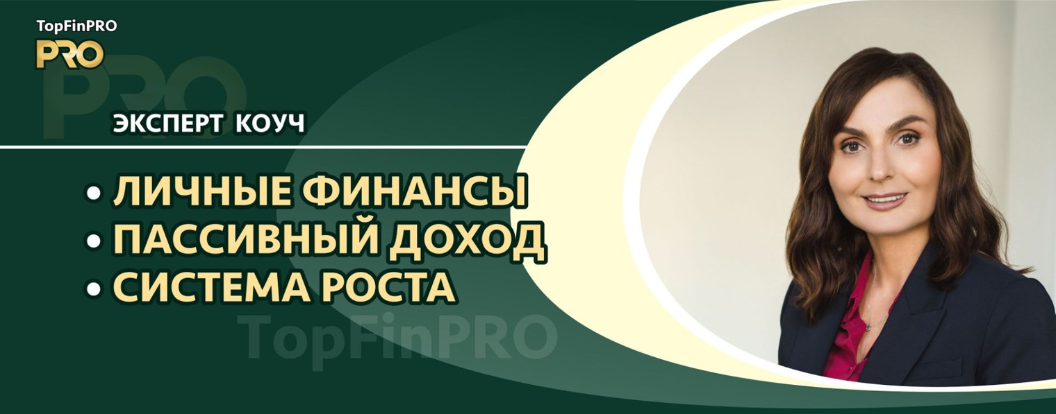 Ольга Дробот