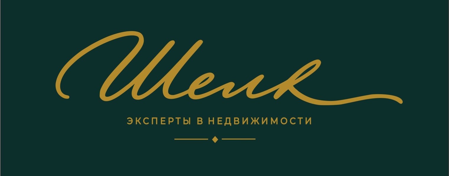 Шелк