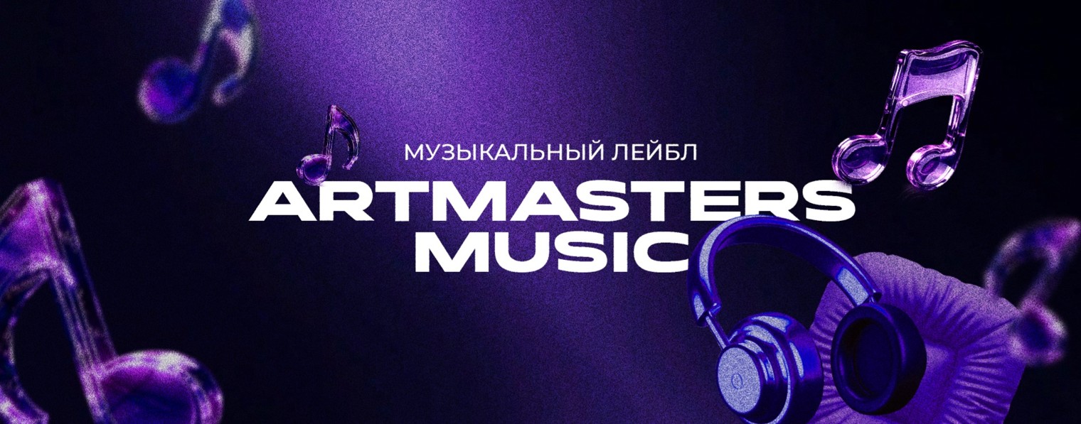 ArtMasters Music