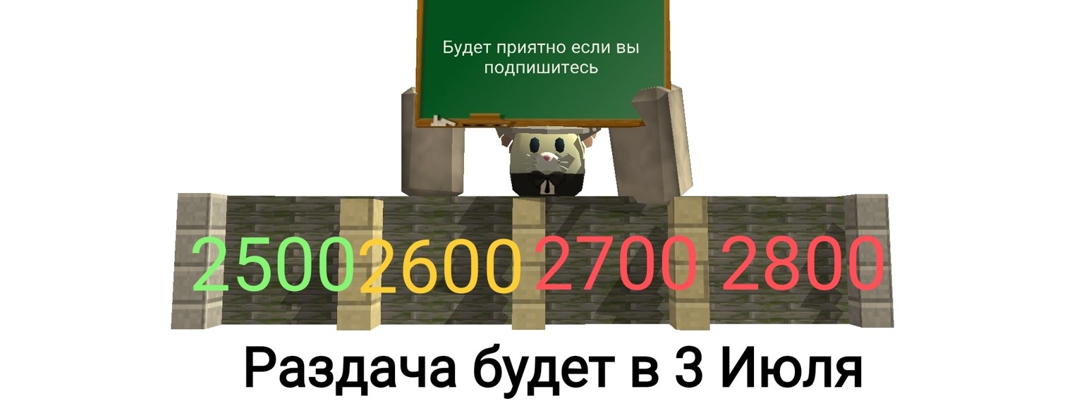 Вова26К