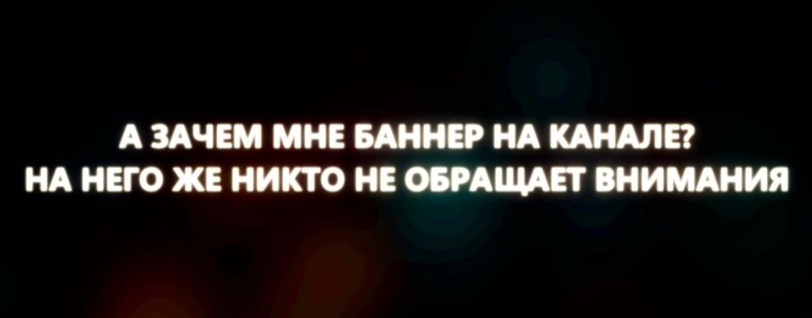 ВАНЁК [YaNeBaldilo]