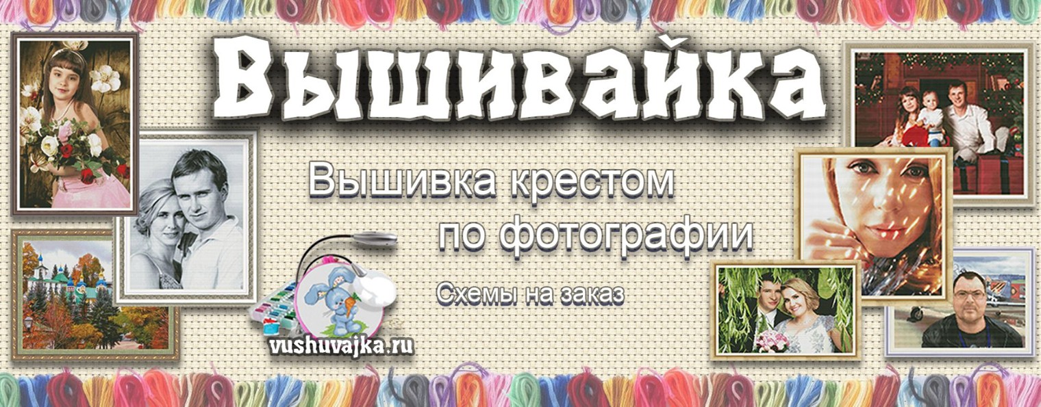 Екатерина Юшкова