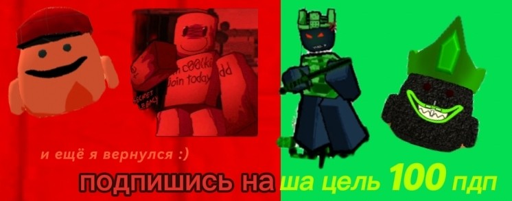 🩸🎈🔴🌳🌞🌴летний c00lkidd и 1х🌴🌞🌳💚🟩🟢