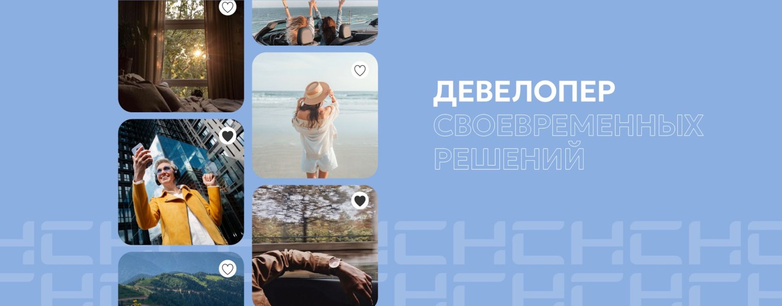 ГК НОСТА