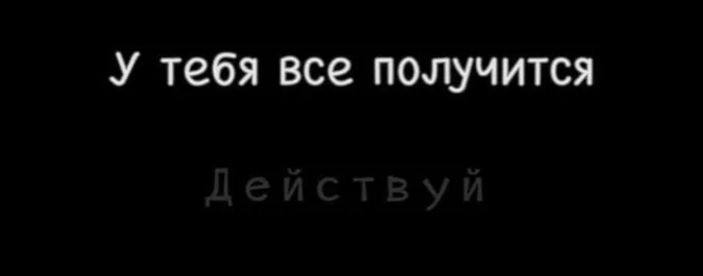 Я1