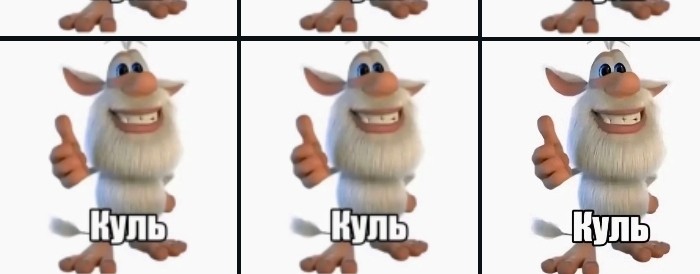 Шыршуля