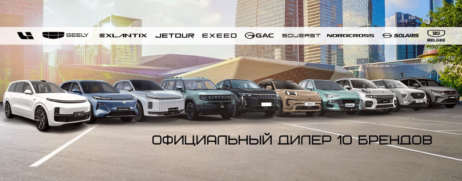 artexgroup_auto