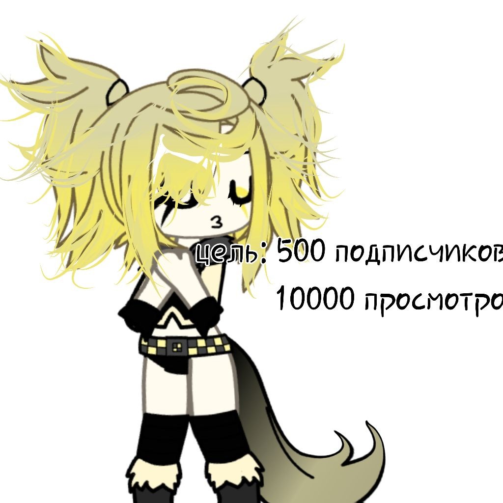 лирика_гача☕️