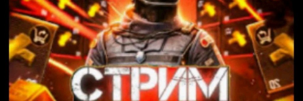PUBG METRO
