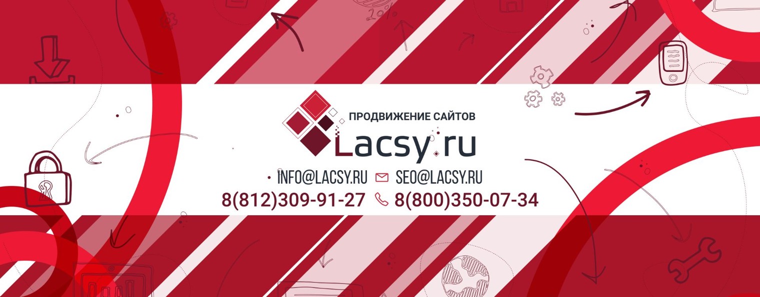 Lacsy