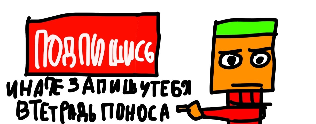 Дядя Майнкрафт #
