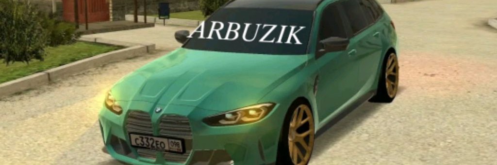 𝐴𝑅𝐵𝑈𝑍𝐼𝐾