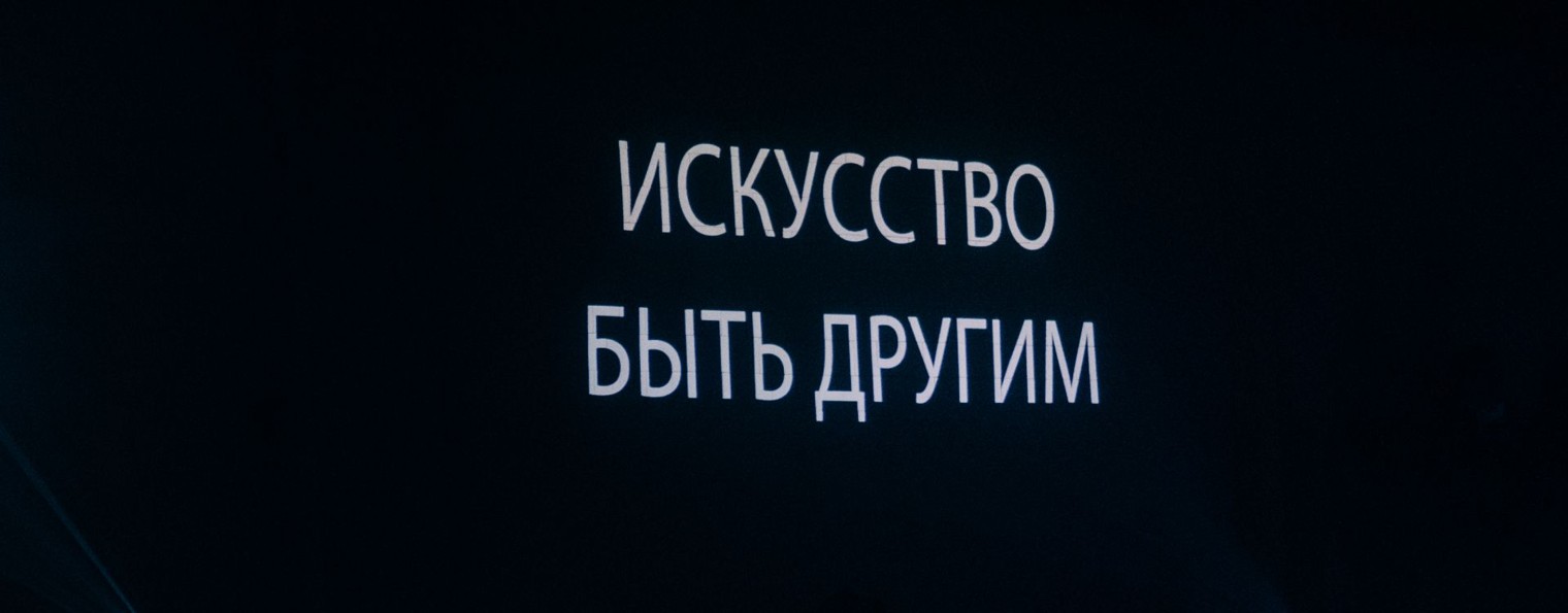 СКАН/SCAN