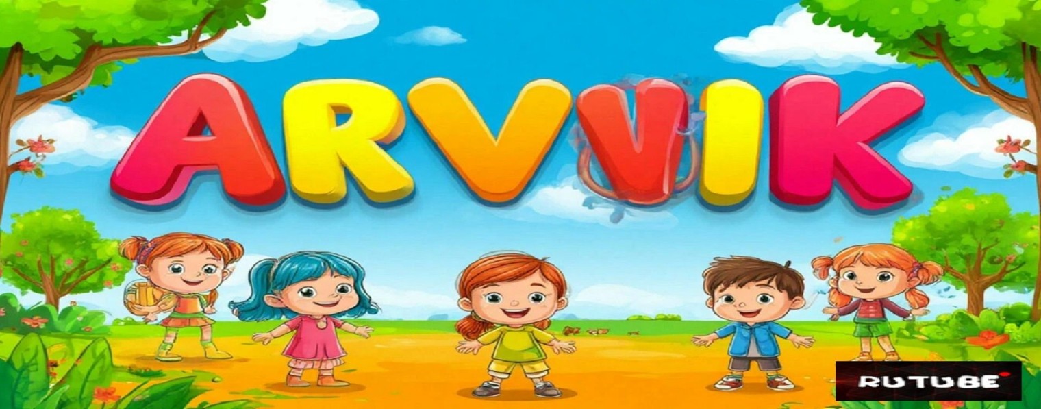 ARVIK
