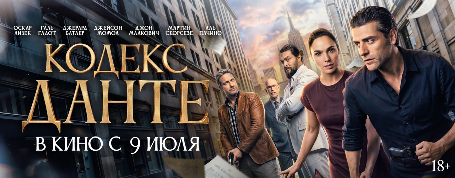 Наше кино