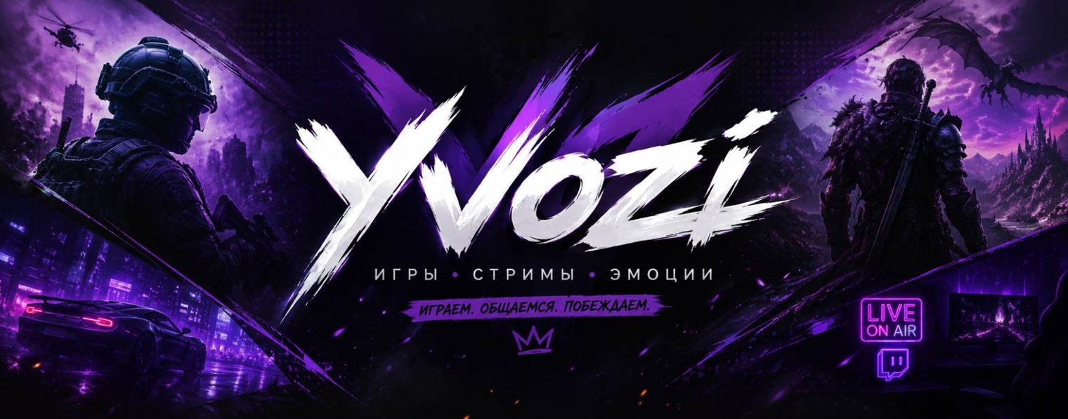 Yvozi
