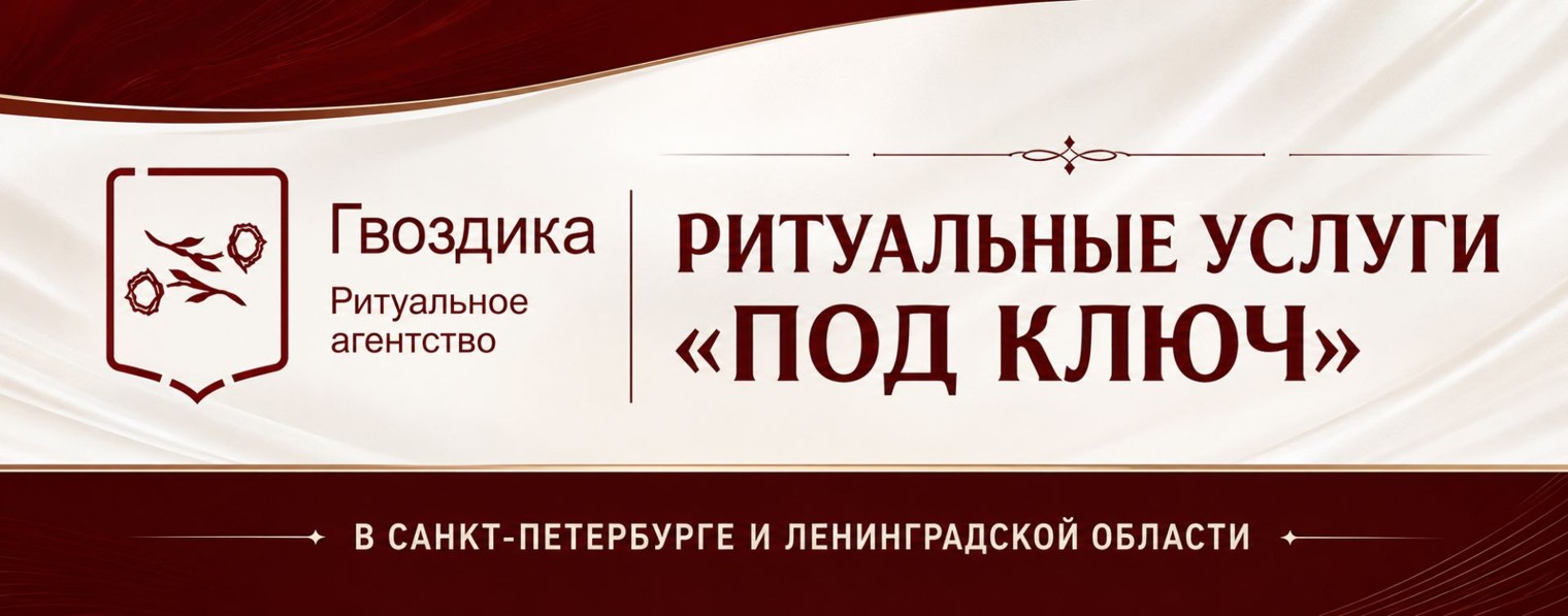 gvozdikaspb.ru