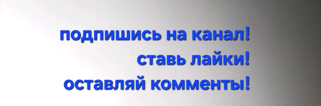 SASKASYSKA
