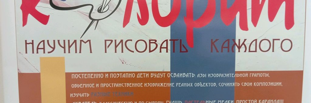 Твой АРТ