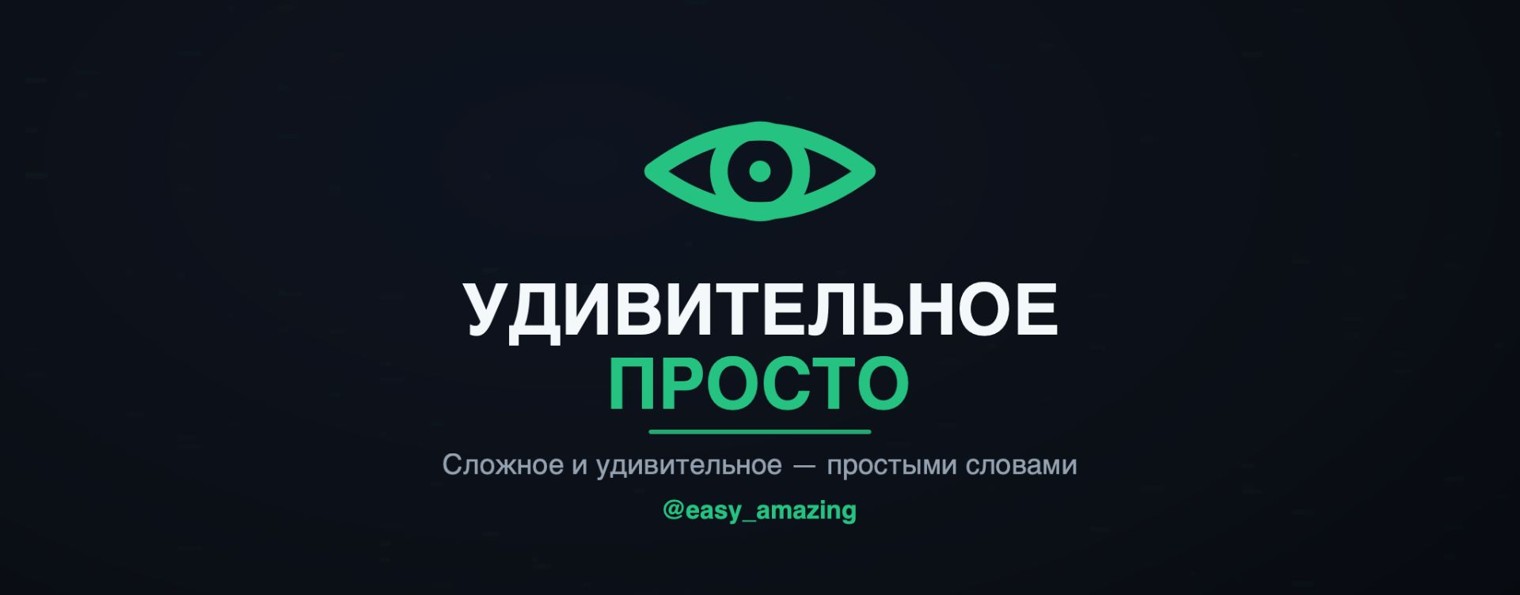 easy_amazing