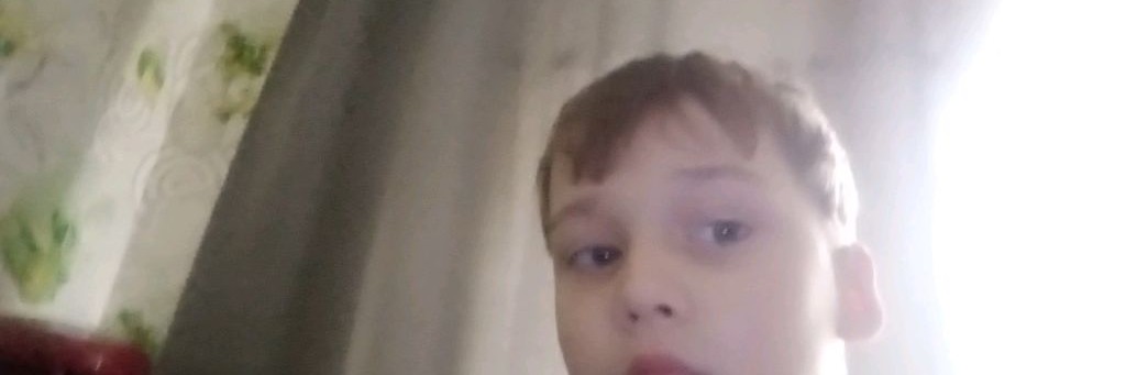 Захар