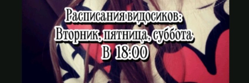 Ева Садовская 🦄