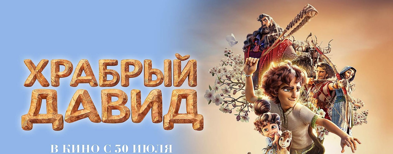 Капелла Фильм  ||  Capella Film