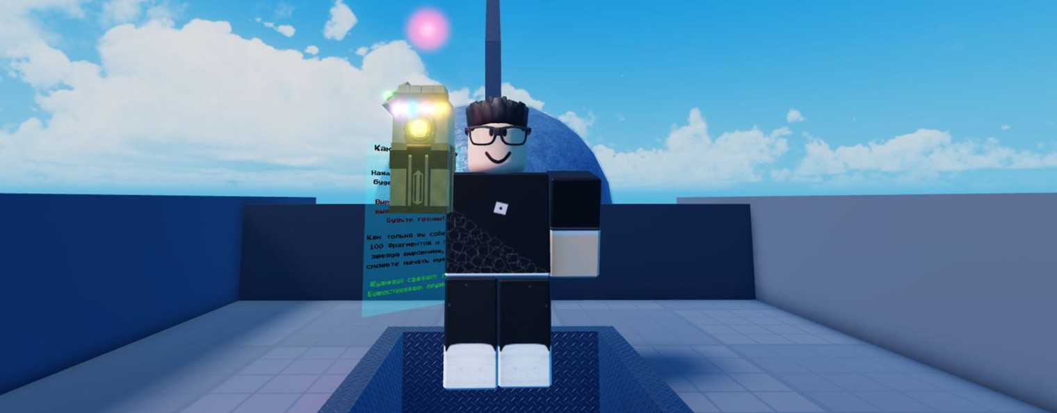 Roblox Play
