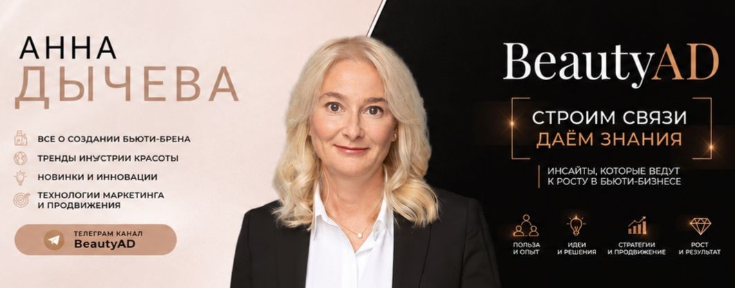 АННА ДЫЧЕВА
