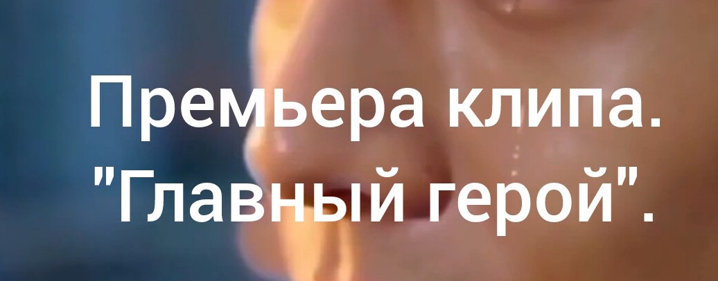 Новинки Музыки.