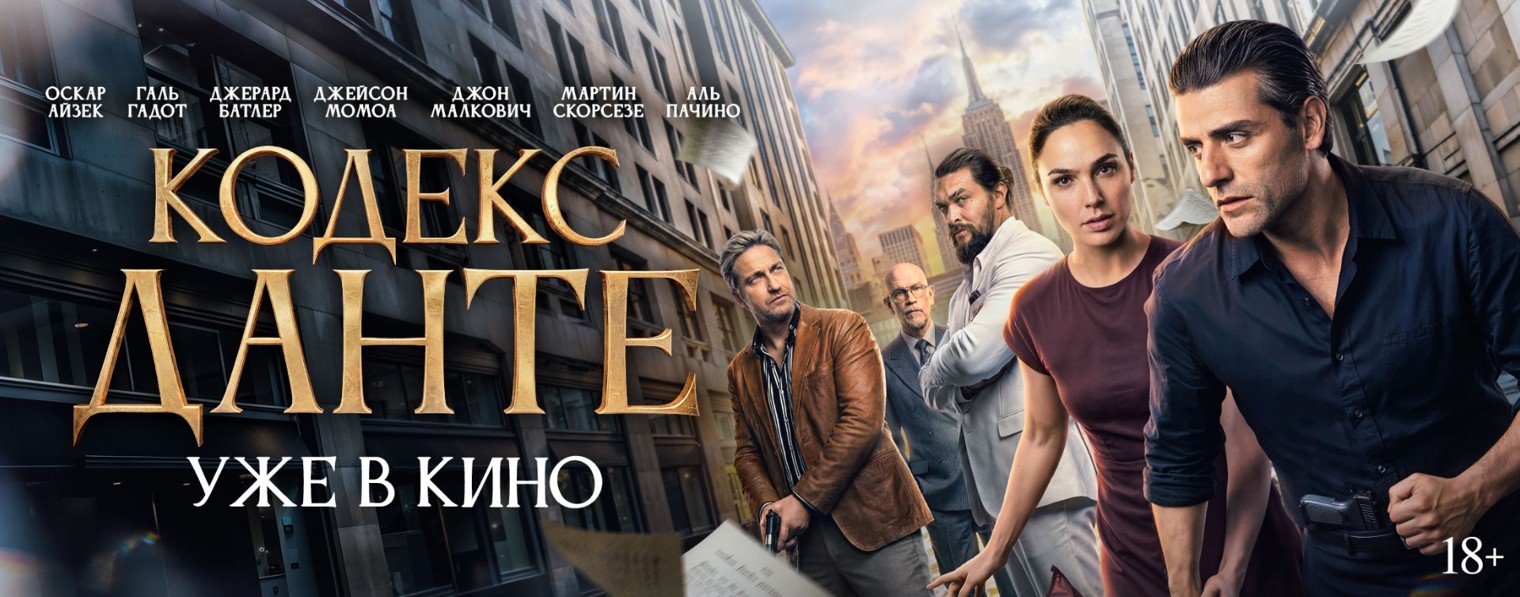 Наше кино