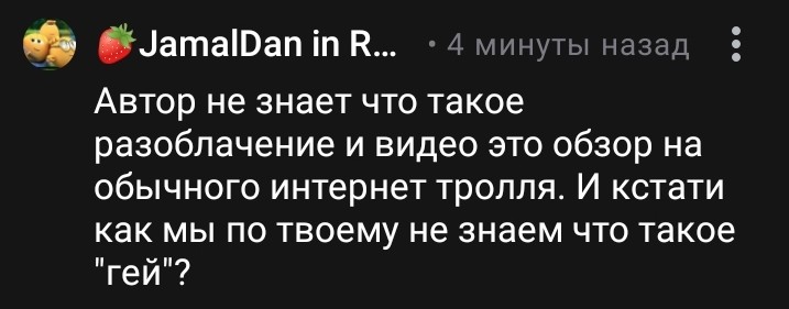 Синистер марк