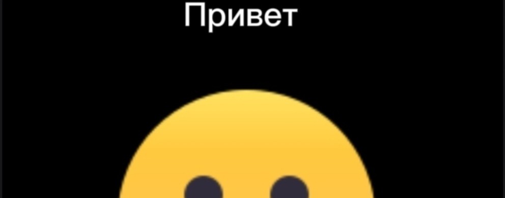 Эмоджи20к