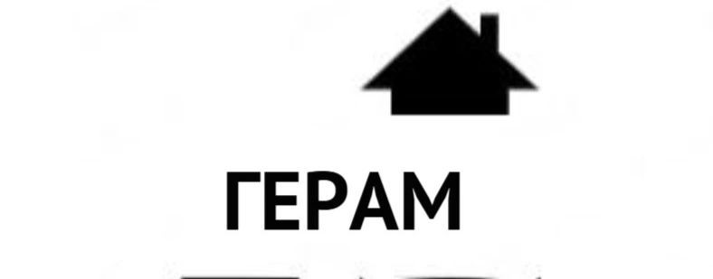 Geram_ru