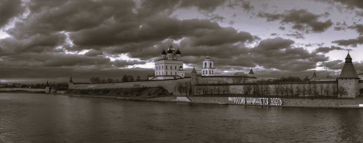 Восточная Европейская равнина