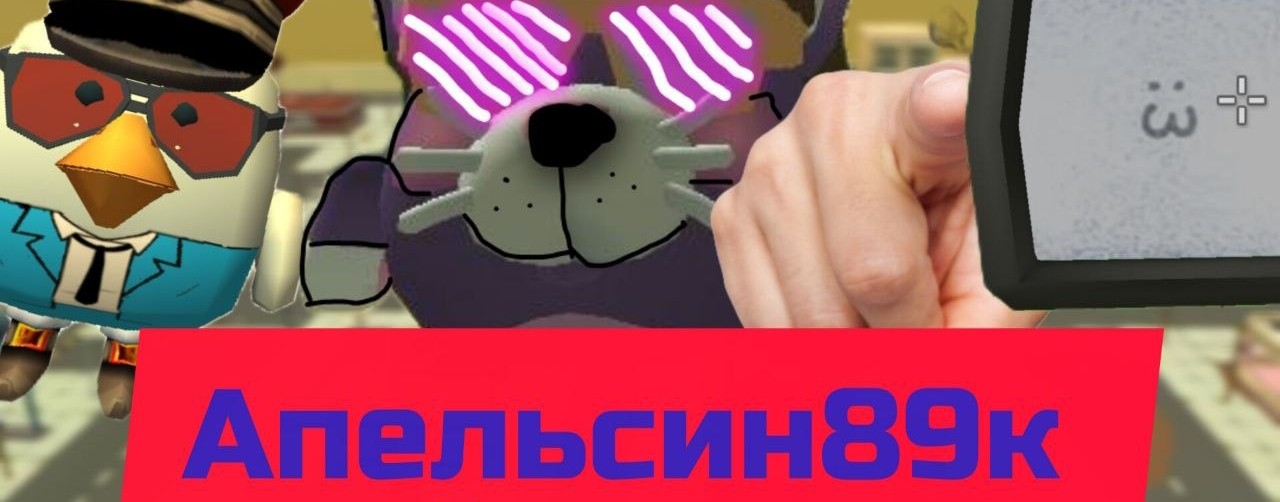Летний  Апельсин89к