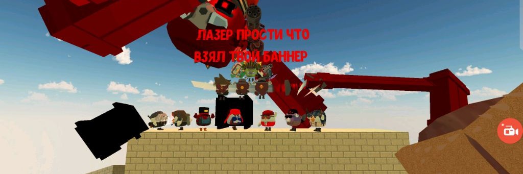 Федя897К, Россия2000К и Сербия100000000К
