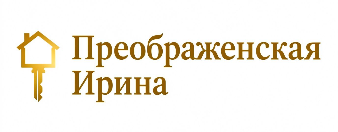 Realtor_Irina_Preobrazhenskaya