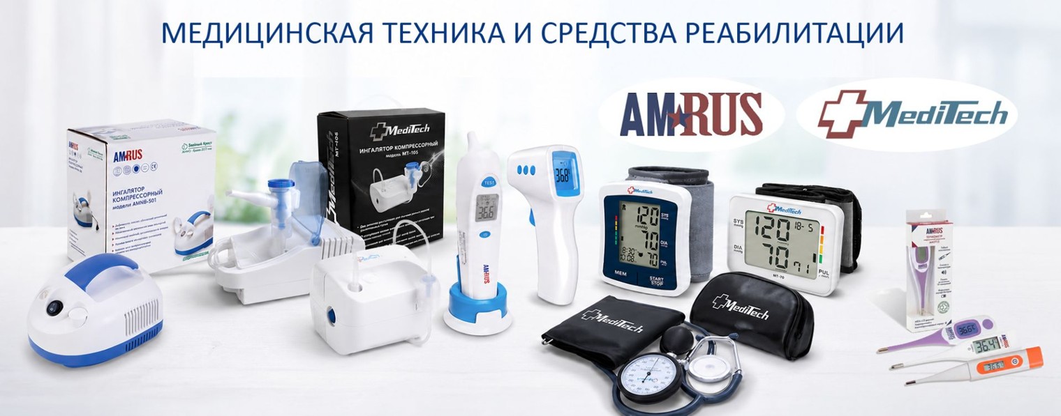 Москва-Амрос