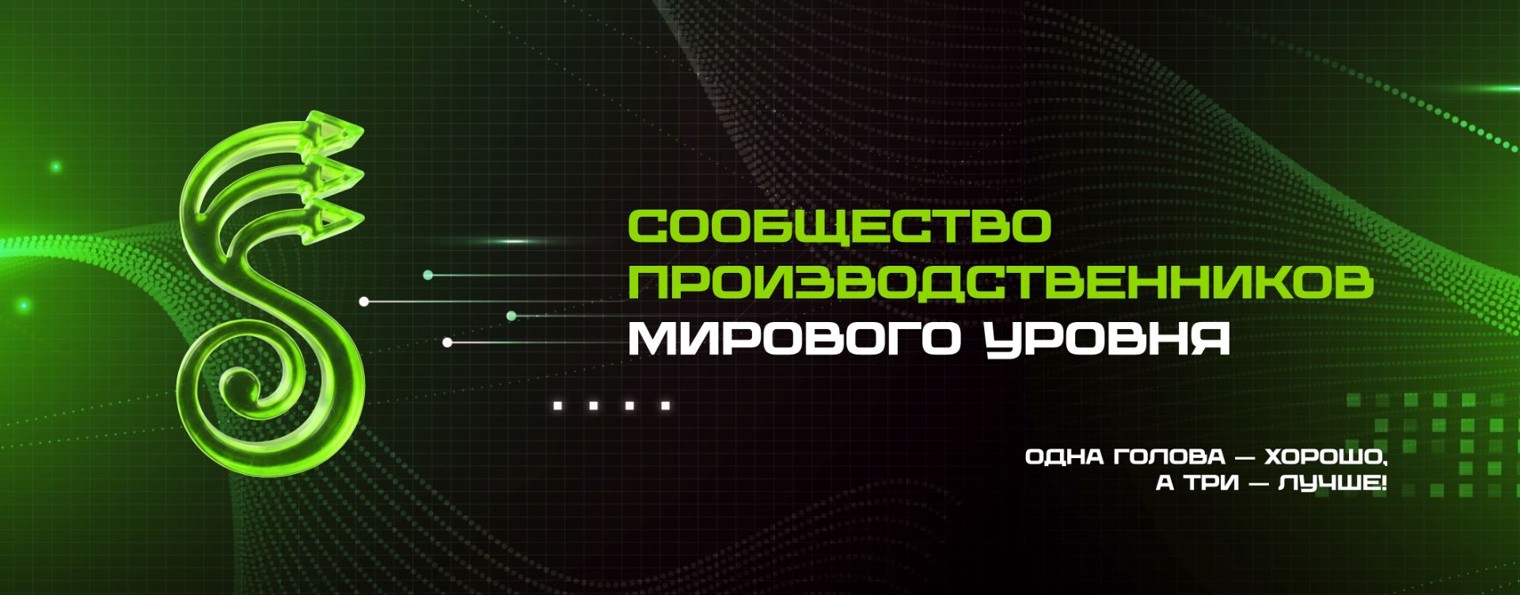 Сообщество ПМУ