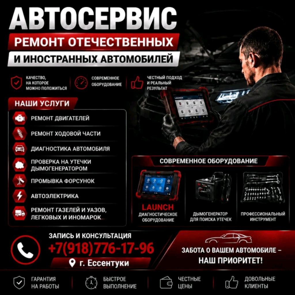Димыч