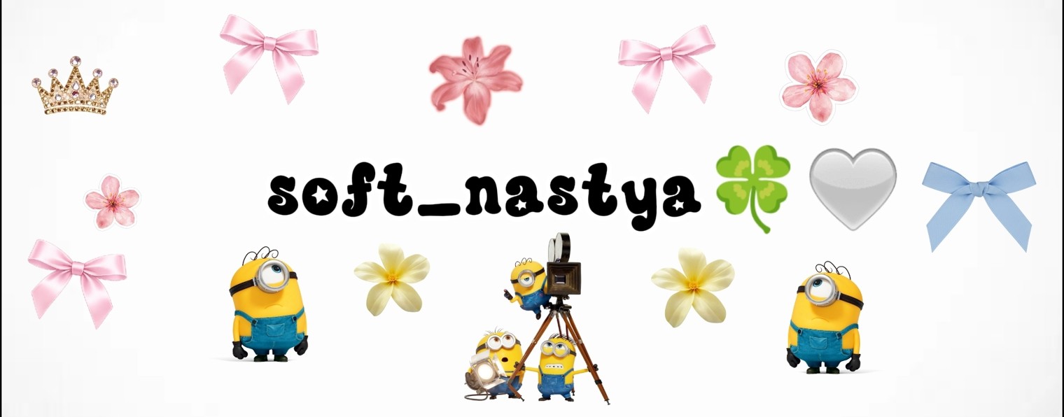 soft_nastya🤍