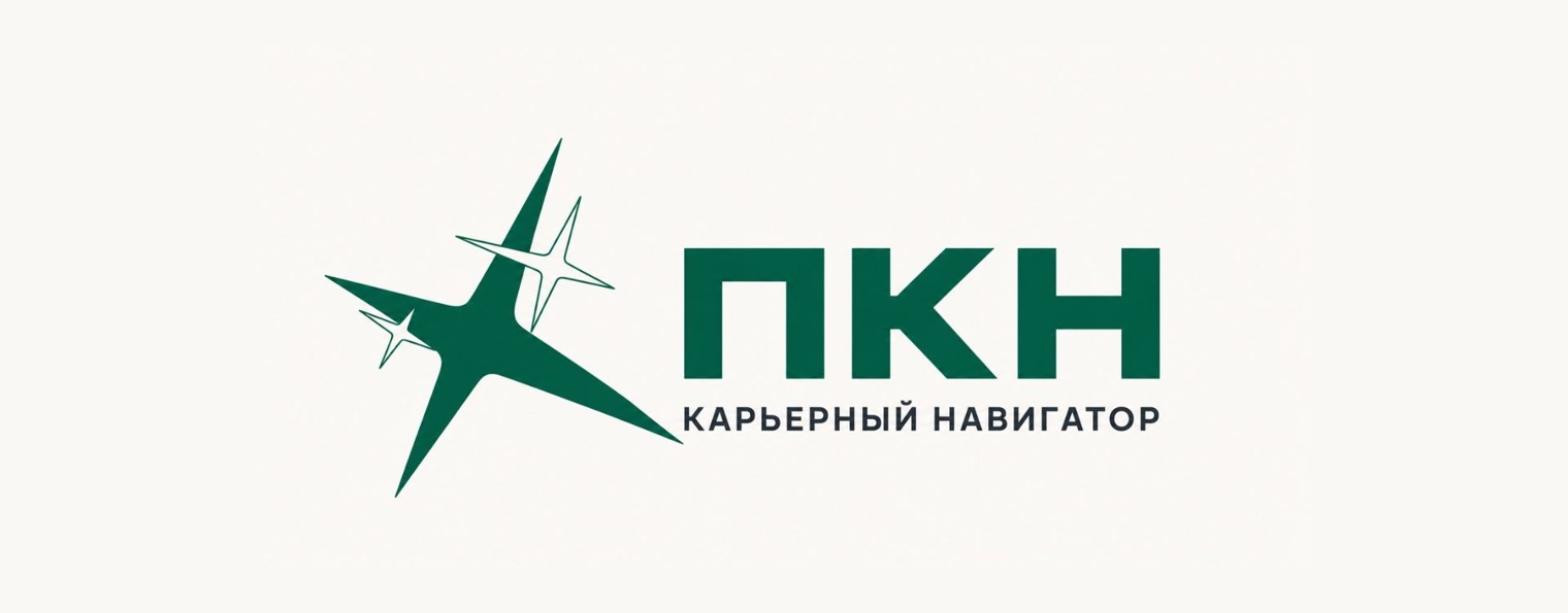 ПКН | Карьера и трудовое право
