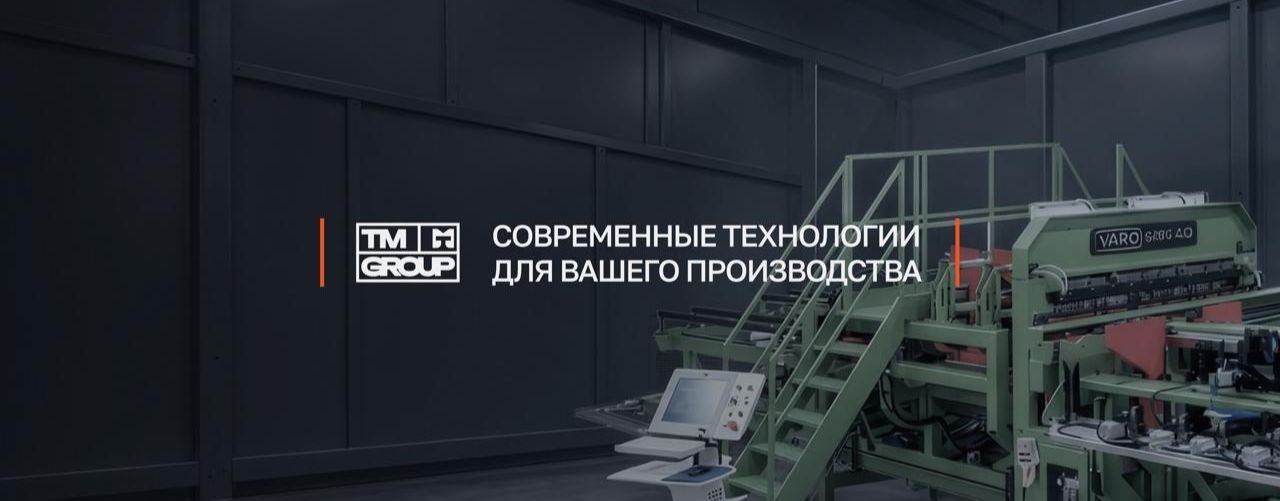TM-Group
