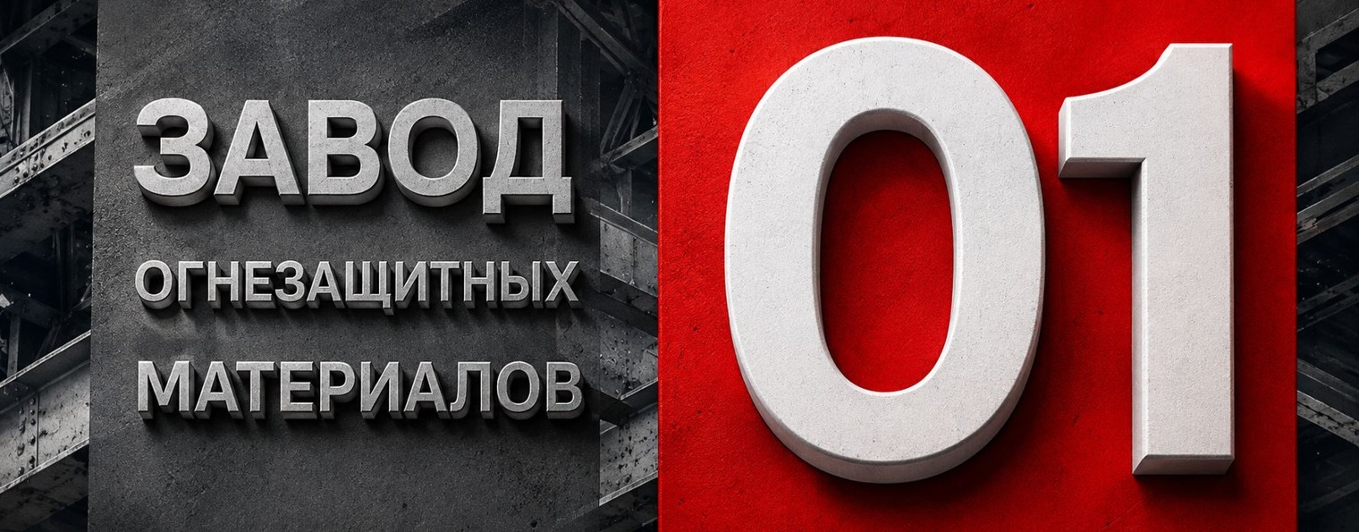 ПСК "СИСТЕМА"