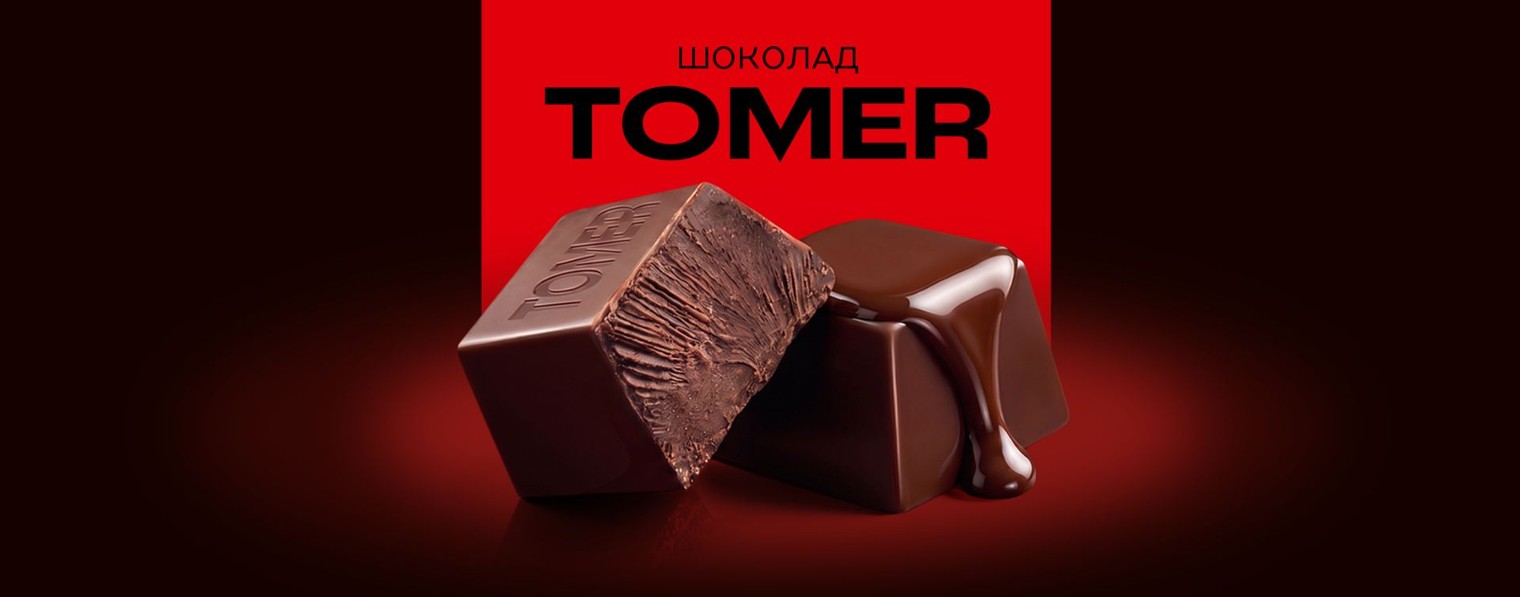 TOMER