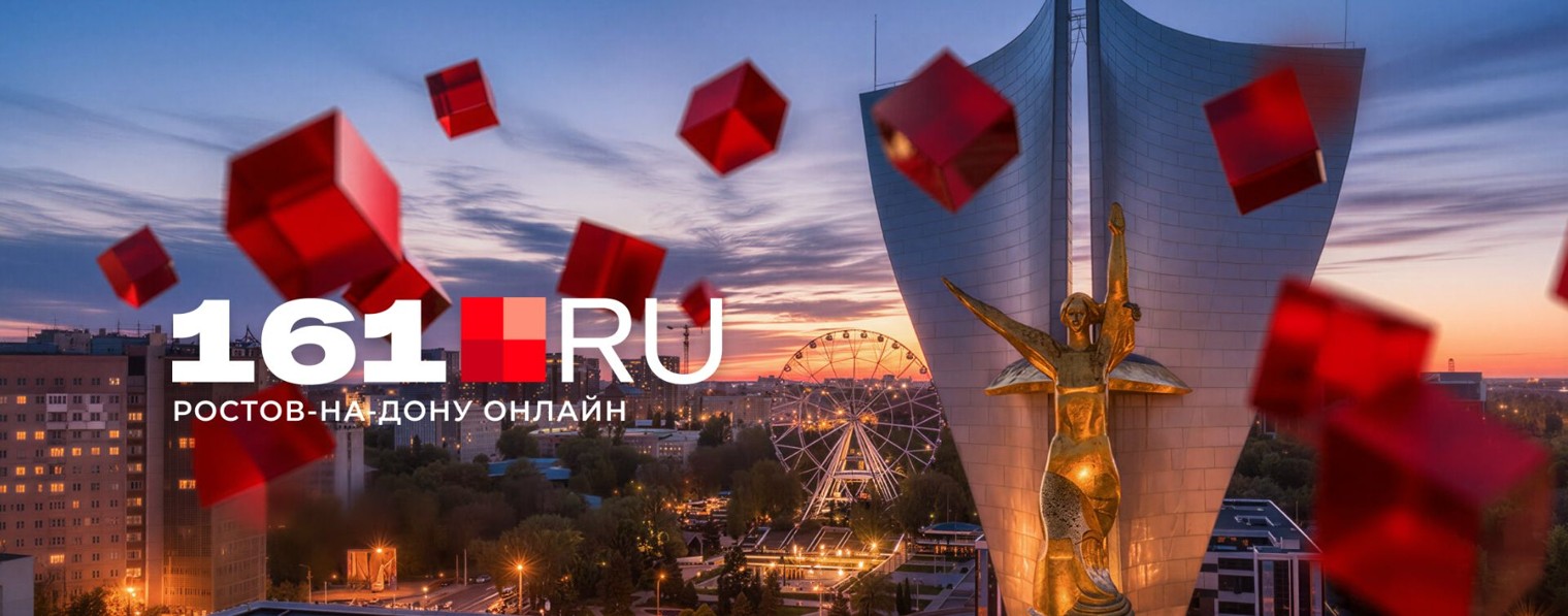 161.ru