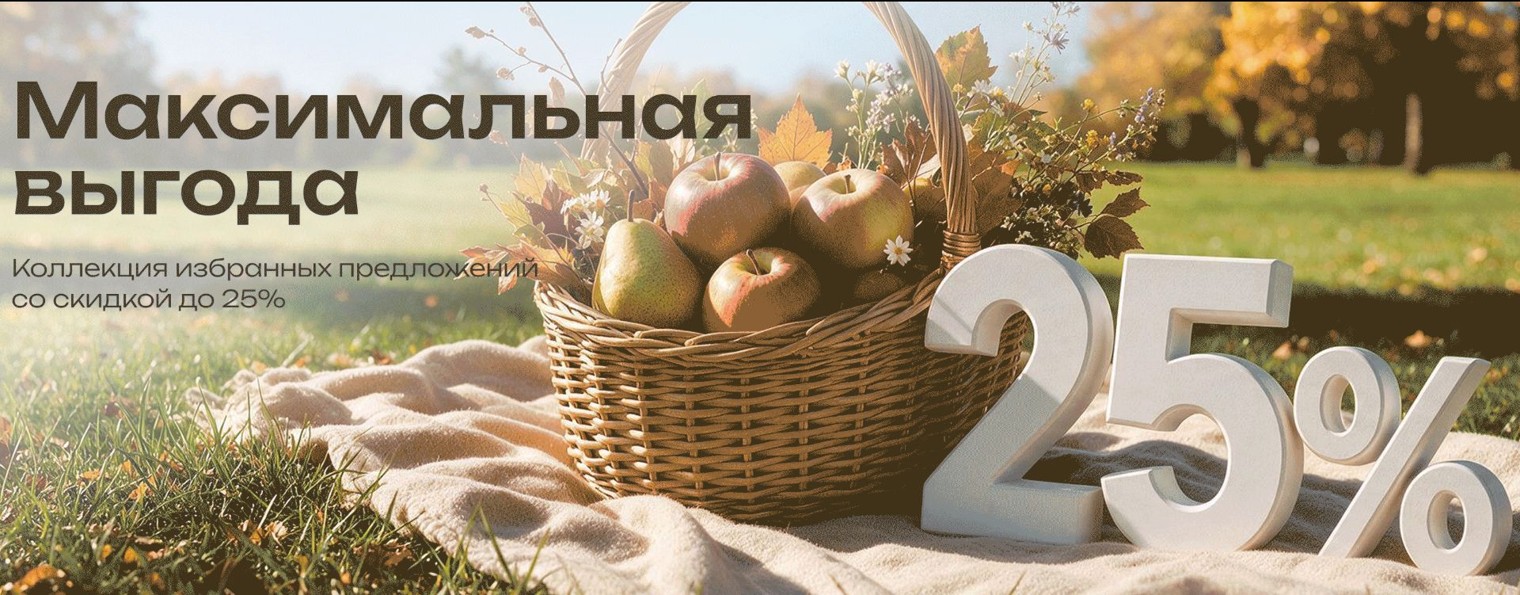 ГРАНЕЛЬ