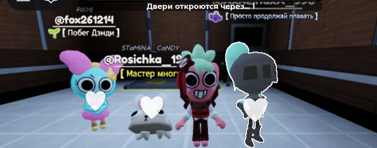 корюшка