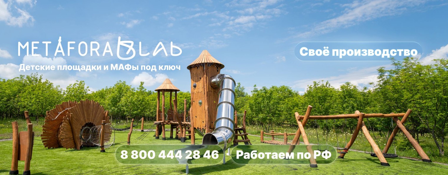 METAFORA LAB